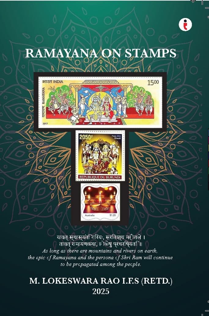 Ramayana on Stamps – M Lokeswara rao